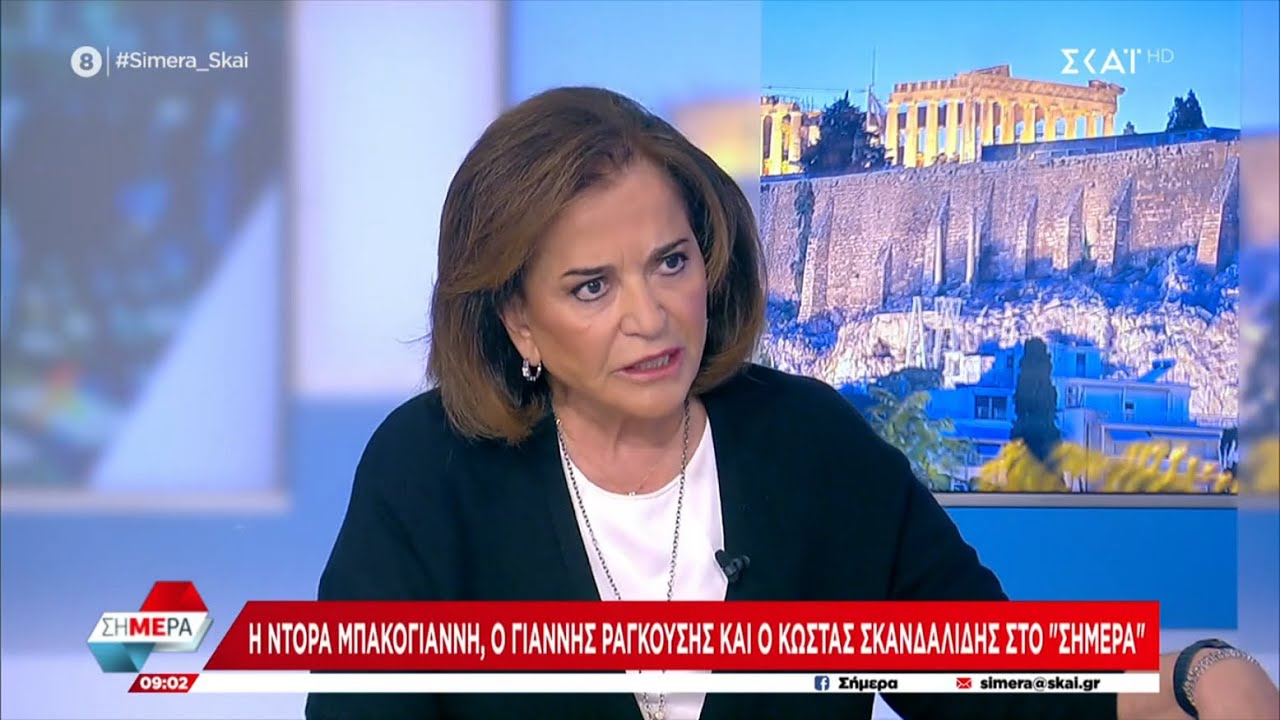 Η Ντόρα Μπακογιάννη στην τηλεόραση του ΣΚΑΪ με τους Δημήτρη Οικονόμου ...