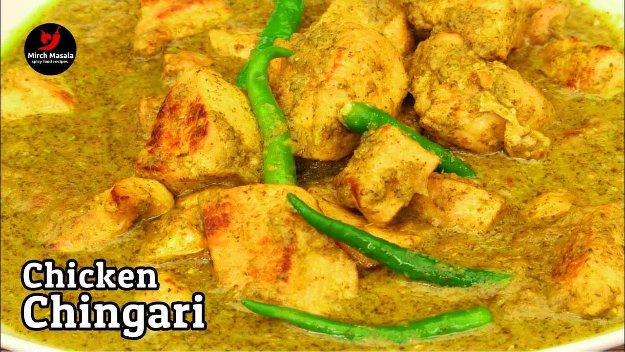 chicken chingari recipe | murg chingari recipe | delicious chicken ...