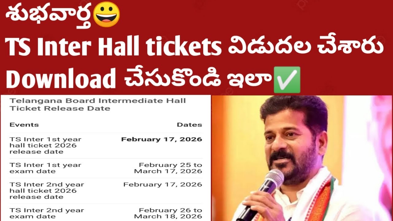 👆TS Inter hall tickets Released 2026|ts inter hall tickets 2026 release ...