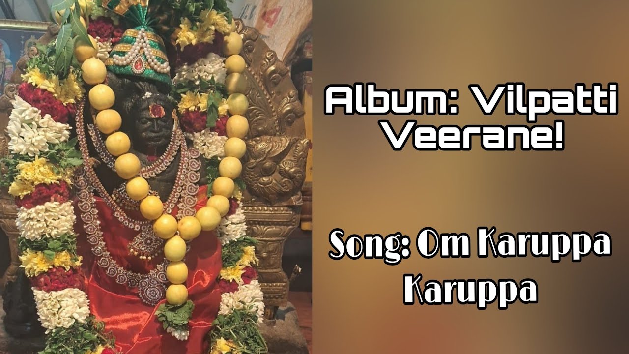 Om Karuppa Karuppa - Powerful Tamil Devotional Song | ஓம் கருப்பா ...