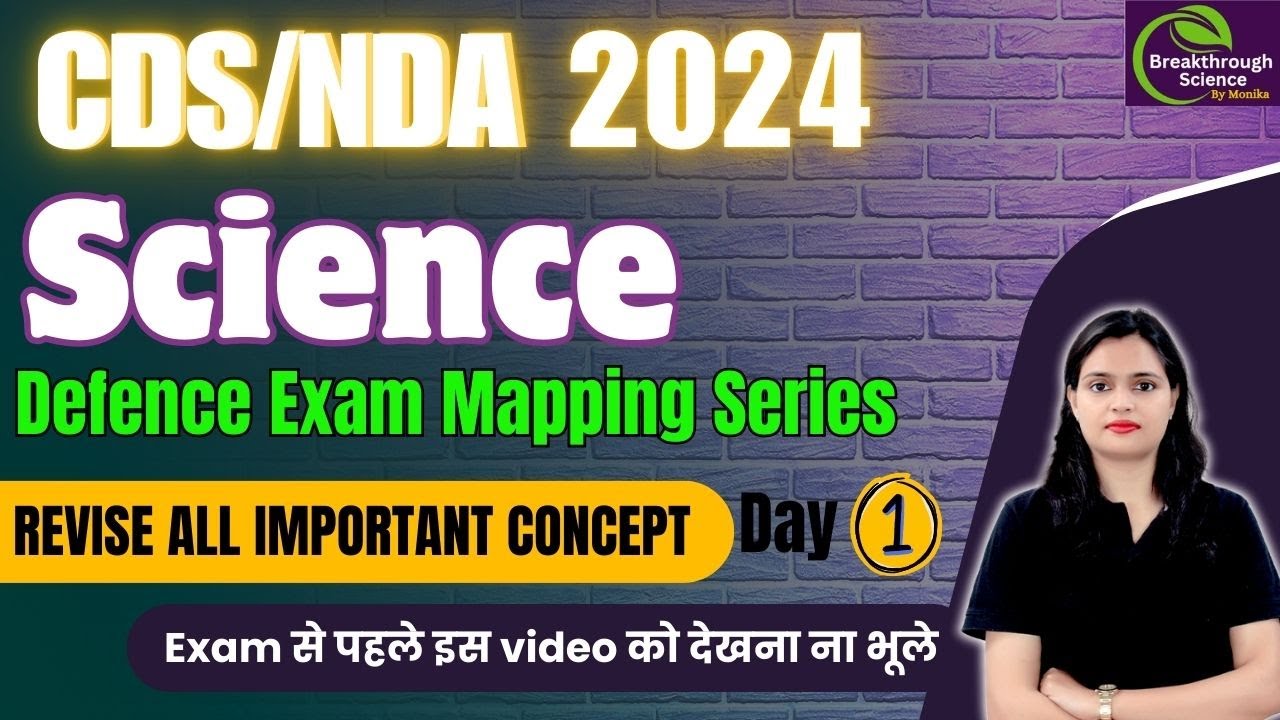 Mapping Series | Science Through Mapping | Defence Exam Mapping Series ...