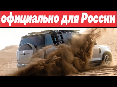 Конкурент для Lixiang L9 ОФИЦИАЛЬНО на рынке России: ROX 01 - YouTube