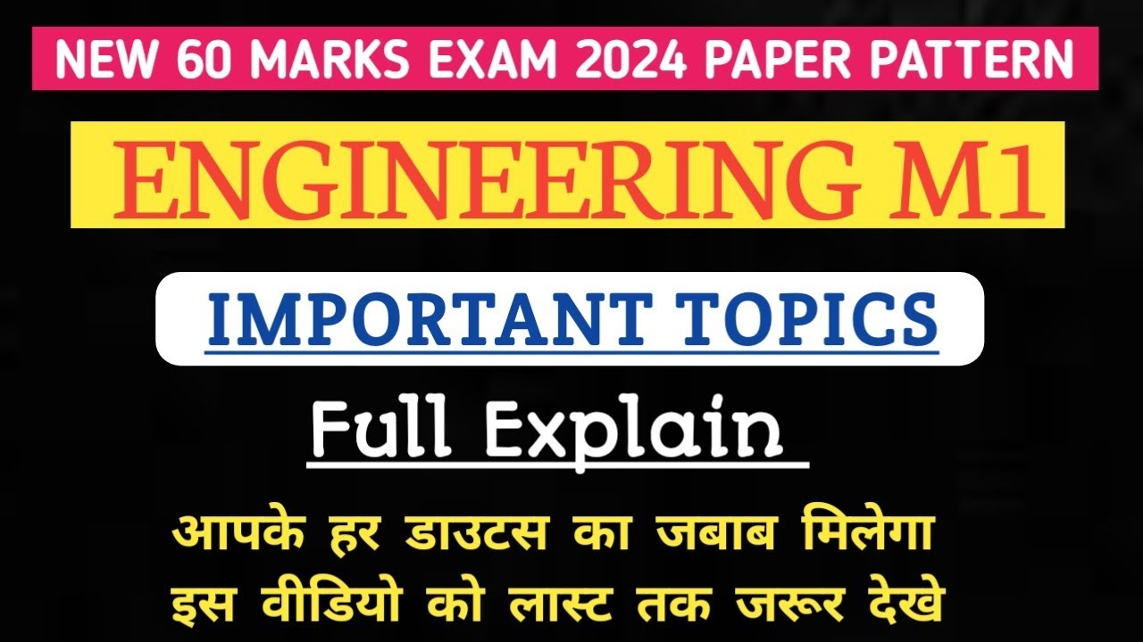 2024 PAPER PATTERN OF ENGINEERING M1 | IMPORTANT TOPICS OF M1 2024 ...