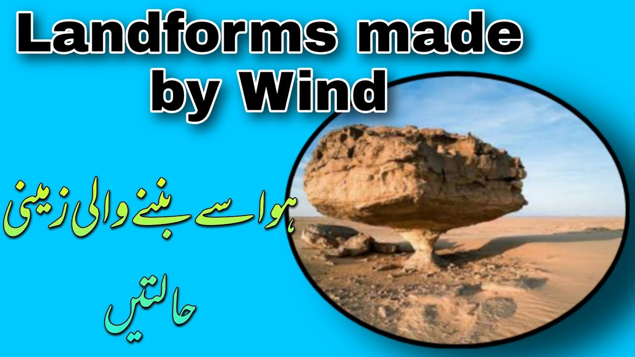 Landforms made by Wind | Geography | Quick Review - YouTube