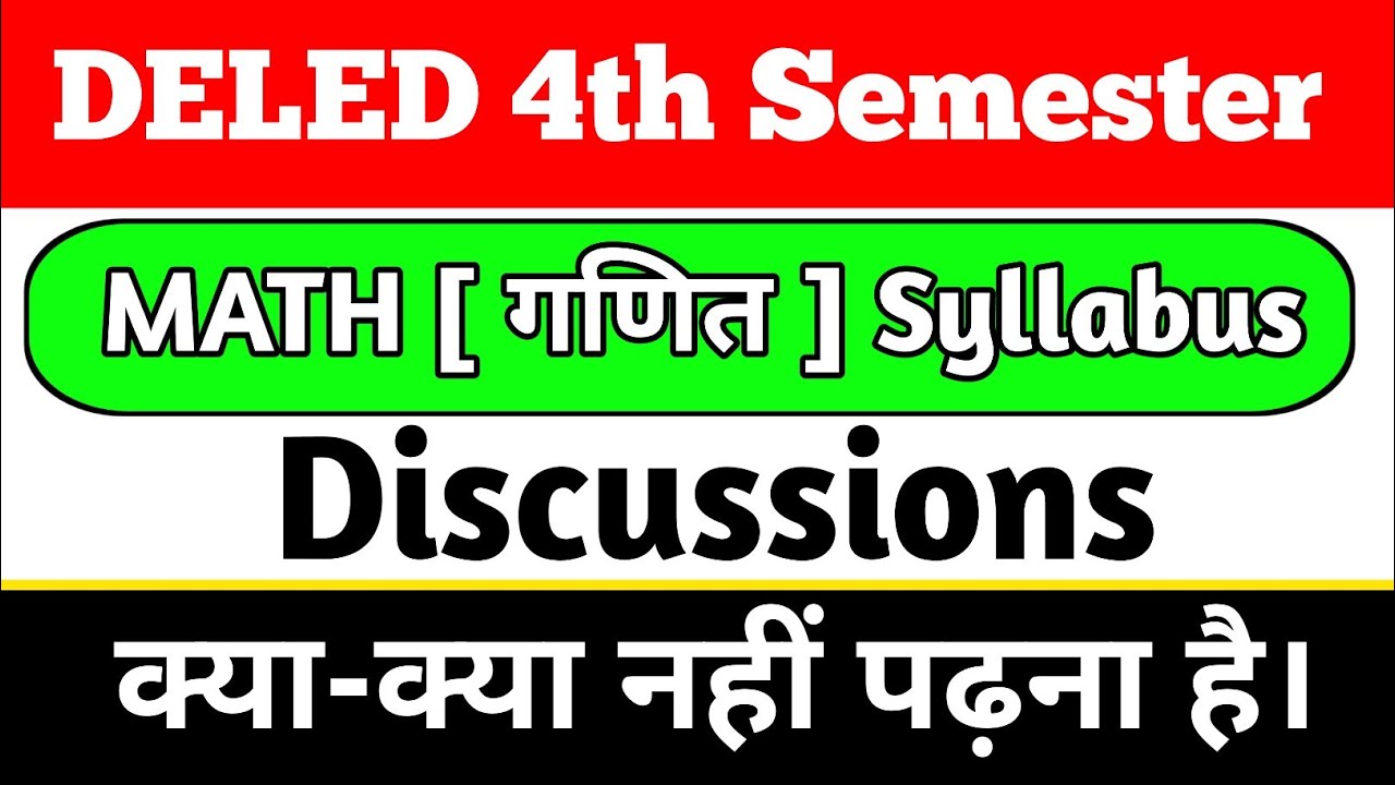 Deled 4th semester maths syllabus 2024/ Deled गणित में क्या क्या आता है ...