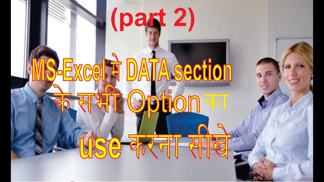 Microsoft Excel (Data menu 2) - YouTube