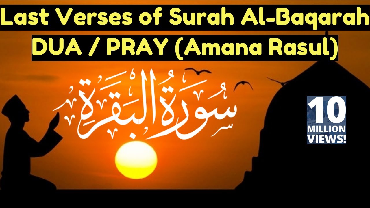 Surah Baqarah Last Verses DUA / PRAY (Amana Rasul) in Beautiful Voice ...
