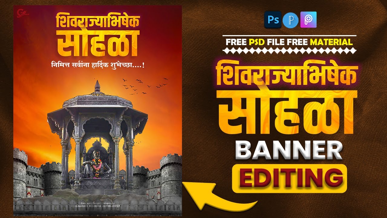 Shivrajyabhishek Sohala Banner Editing | Shiv Rajyabhishek Sohala ...
