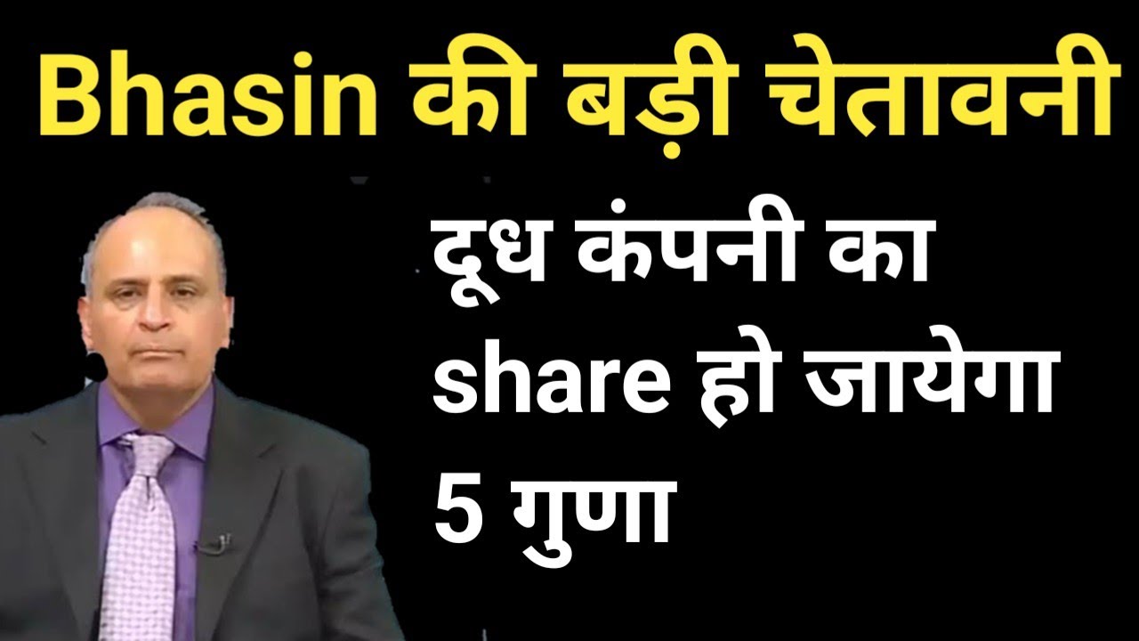 Sanjiv Bhasin Latest Update - YouTube