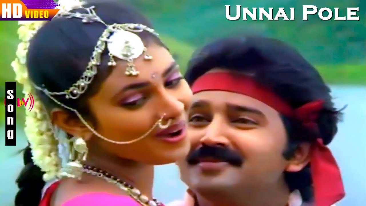Unnai Pole Chinna Pulla HD | Ramesh Aravind | Kasthuri | Ilaiyaraaja ...