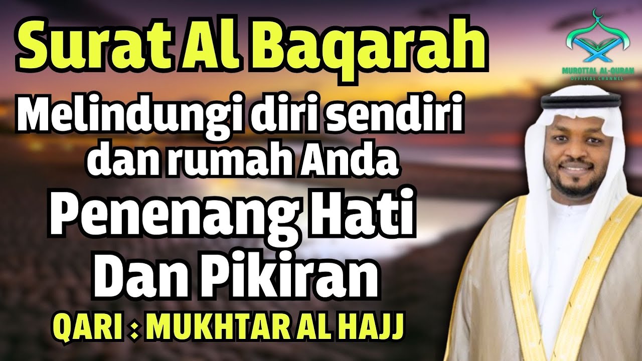 Surat Al Baqara | Pengobatan dengan tujuan penyembuhan - dengan suara ...