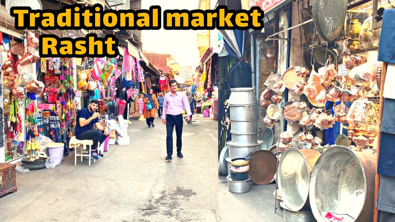 Walk with me in the traditional market/The oldest market in Rasht /4k/# ...