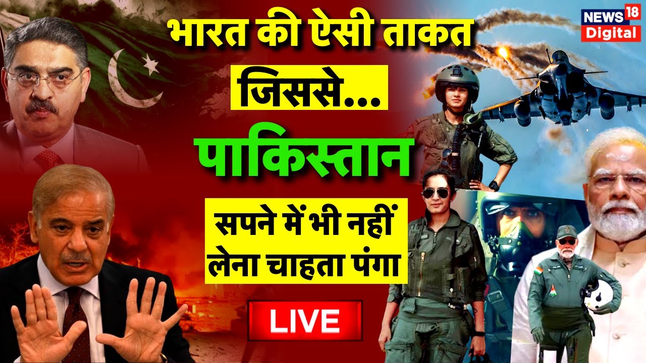 Live: India से कभी भी पंगा नहीं लेना चाहता Pakistan | Indian Army | PM ...