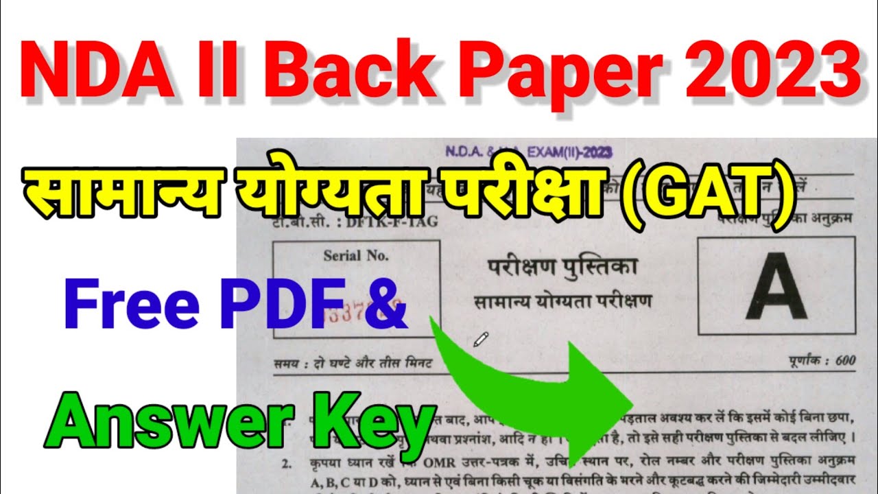 NDA General Ability Test (GAT) Back paper 2023 // NDA Exam 2024 - YouTube