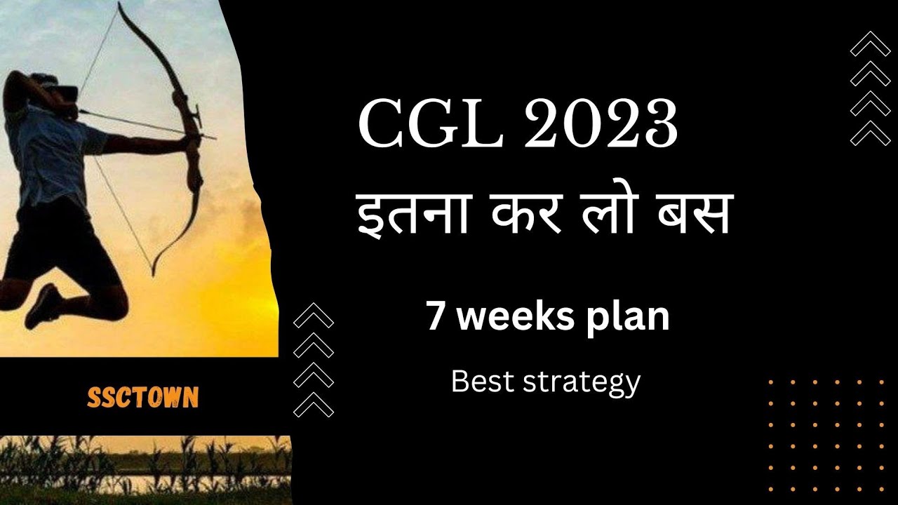SSC CGL 2023, must do things, best strategy, toppers' talk conclusion ...