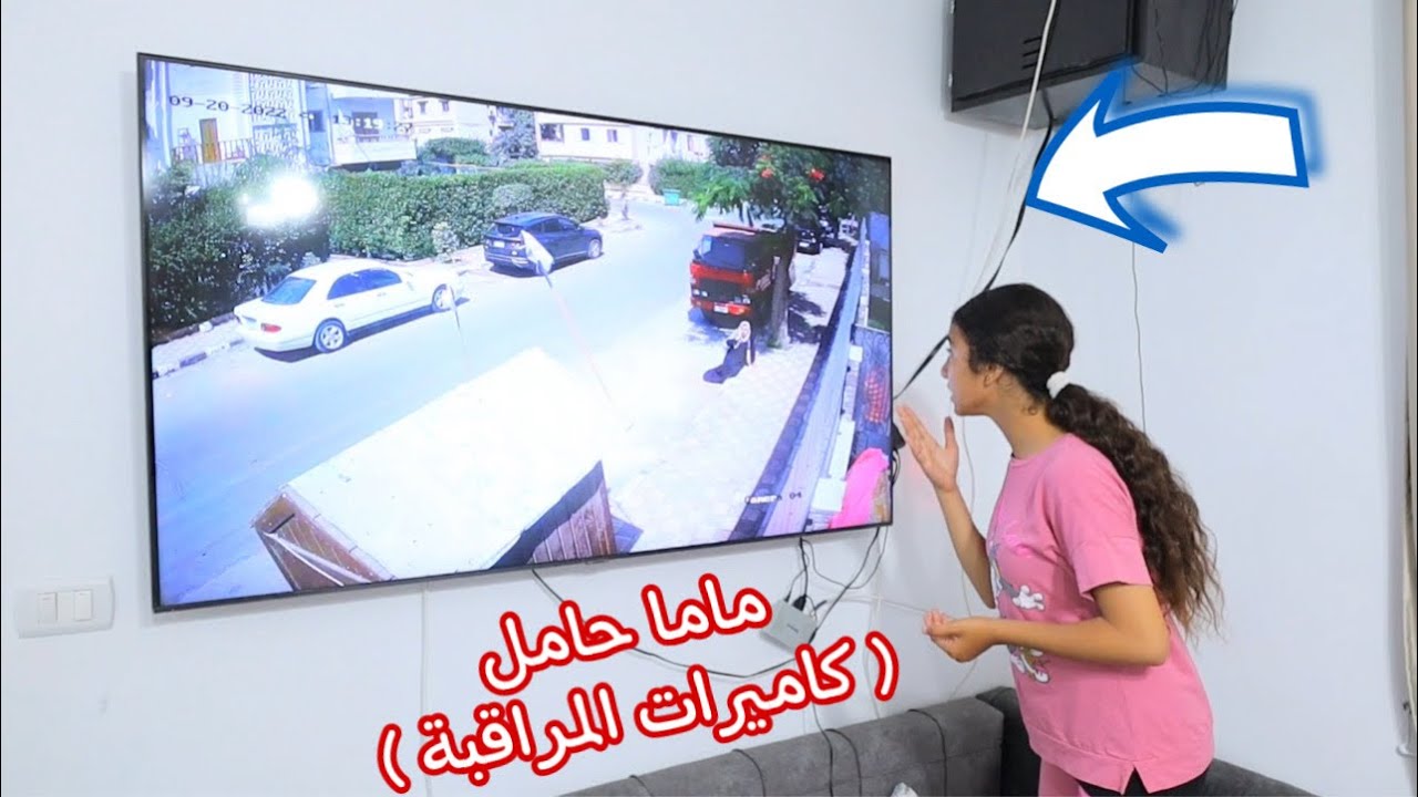 بنت صغيرة تنقذ امها الحامل عن طريق كاميرات المراقبة شوف حصل اية