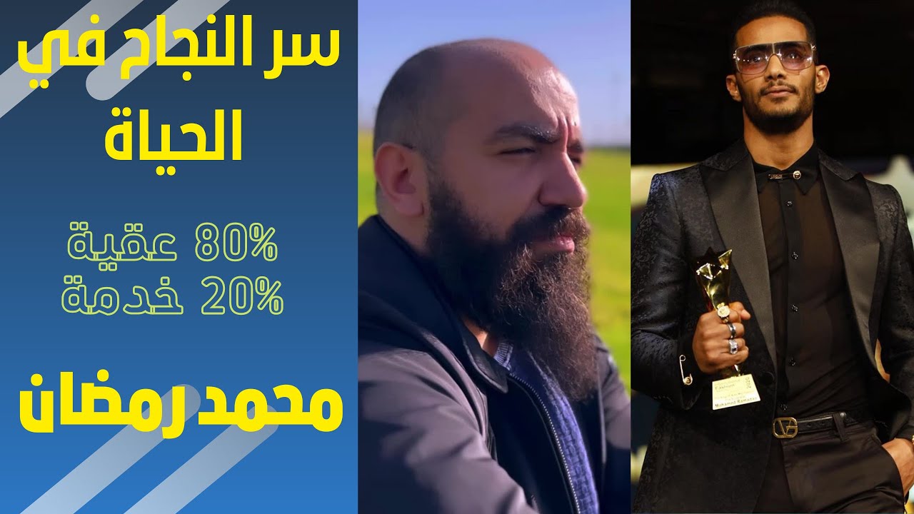 Simo Life : سيمو لايف :أسرار النجاح في الحياة غير تفكيرك - YouTube