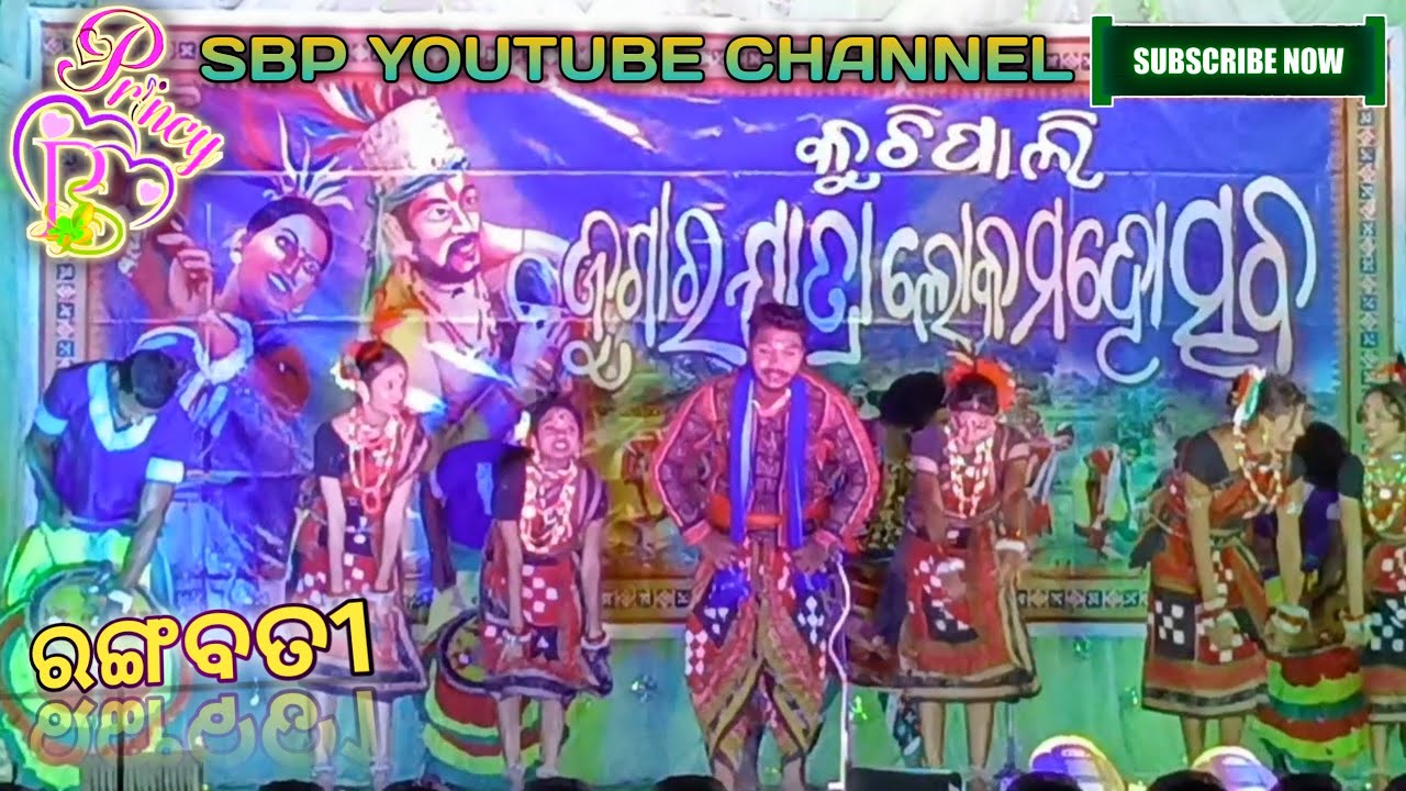 Rangabati Folk Dance Performance in kuchipali@ Kali Puja occasion 2022💕 - YouTube