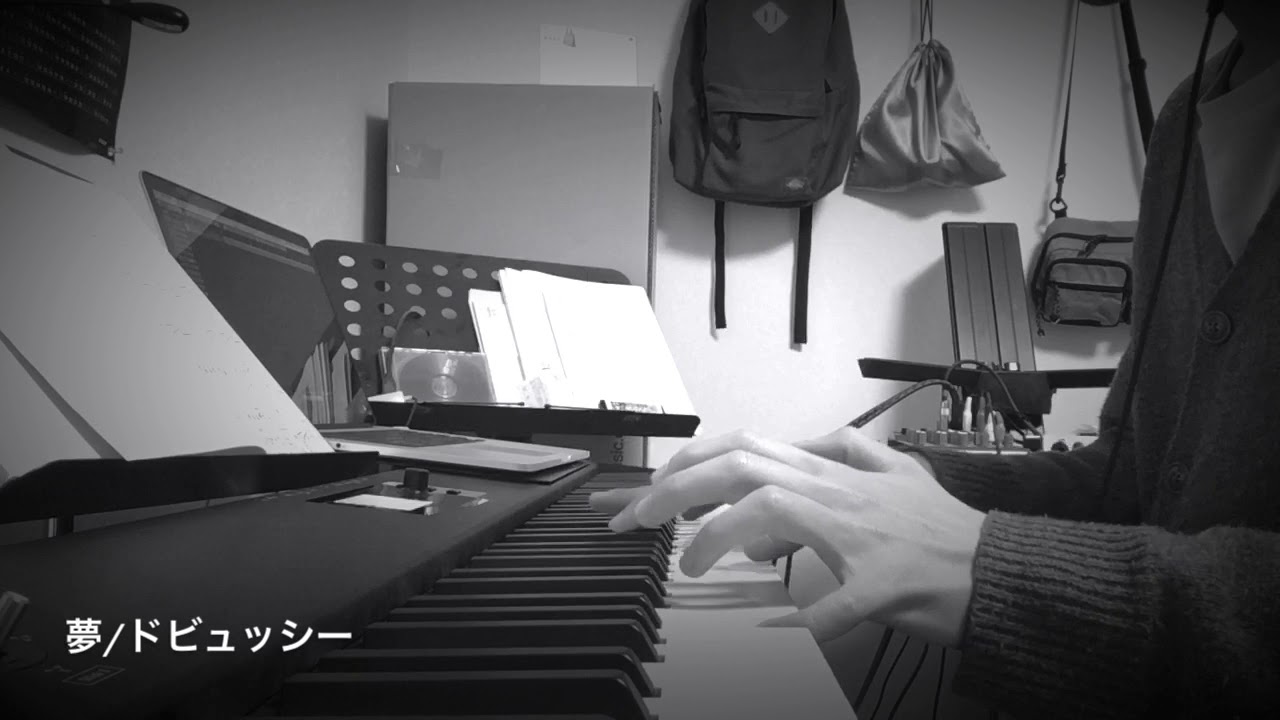 夢/ドビュッシー [Rêverie:Claude Achille Debussy] - YouTube