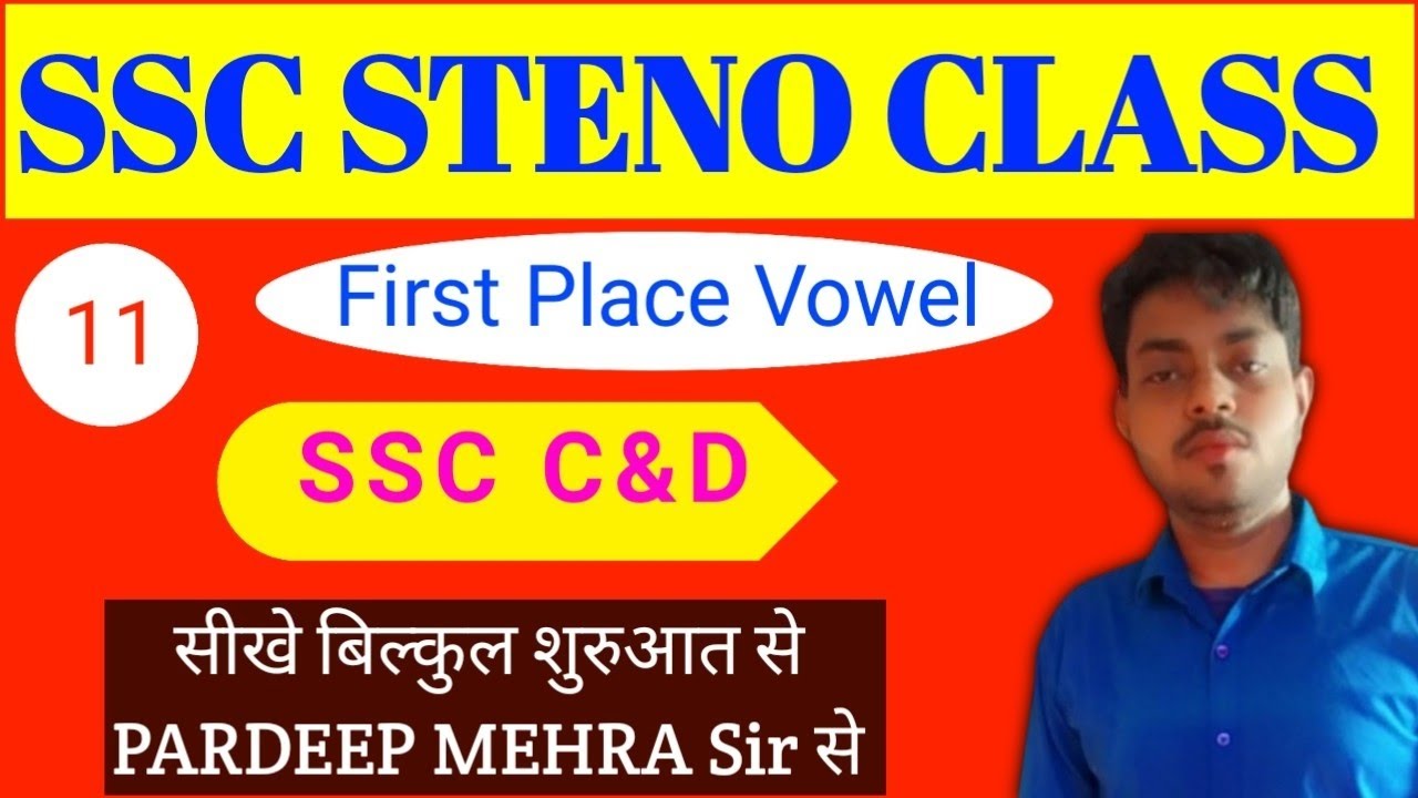 SSC Steno Stenographer Course 2024/ First Place Vowel/ New Era Pitman ...