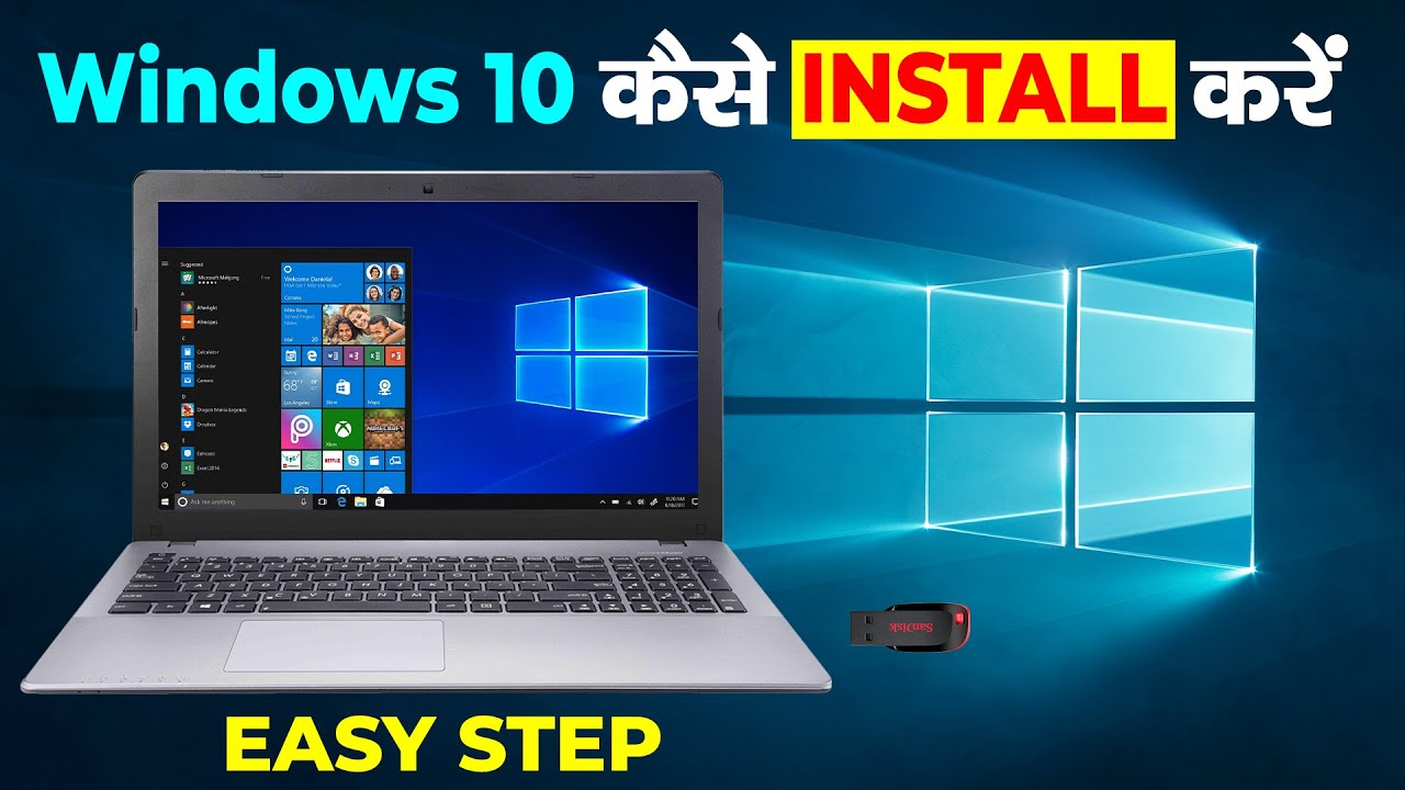 How to install Windows 10 | Window installation in laptop or computer ...