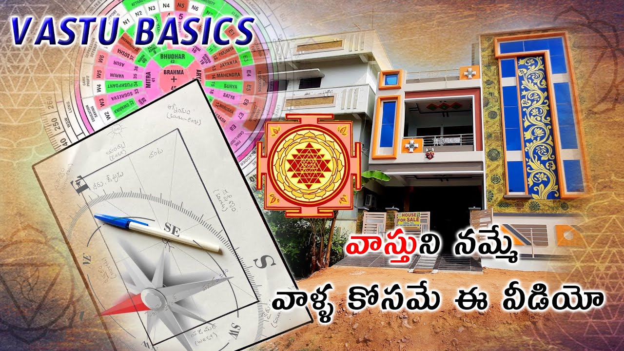 Basic Vasthu Details in Telugu || How to Find Directions || Vasthu Tips ...
