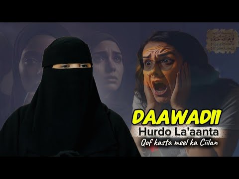 Qisas Al-Dikir: Daawadii Hurdo La'aanta | Suhuur Guleid