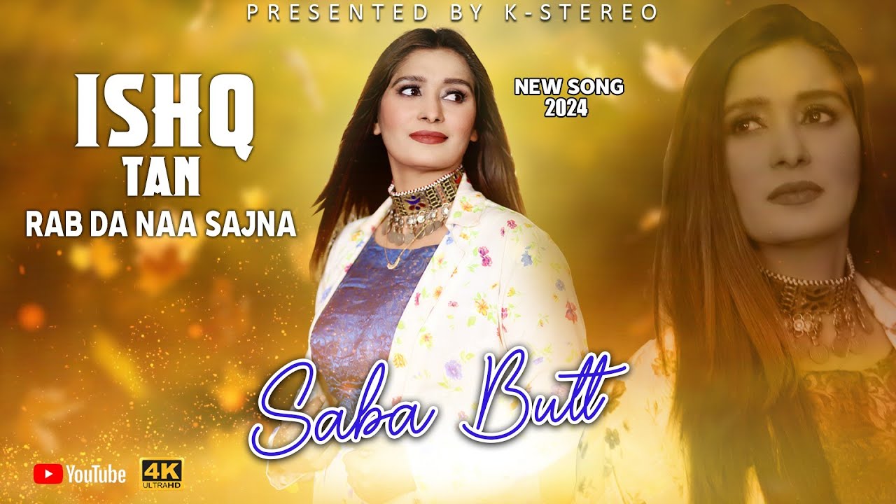 Ishq Ta Rab Da Naa Sajna | Saba Riaz Butt | Saba Butt Official - YouTube