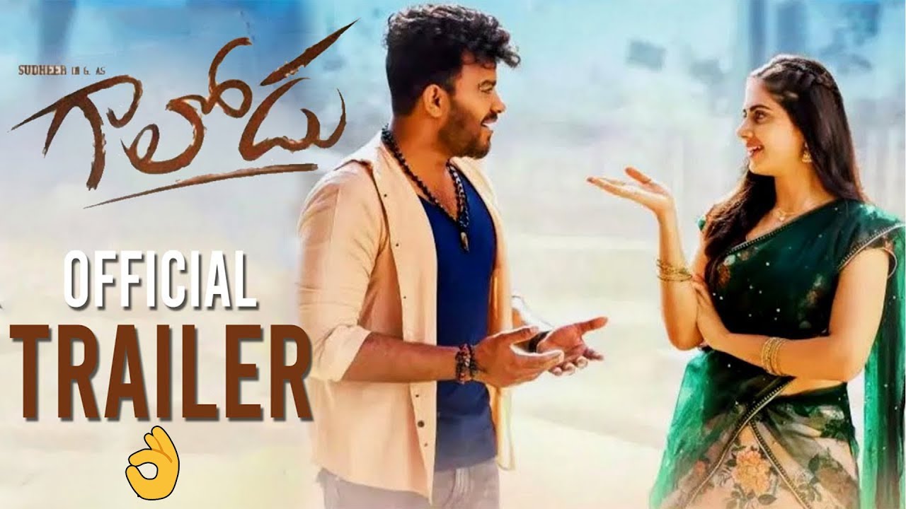 Gaalodu Movie Official Trailer | Sudigali Sudheer | Gehna Sippy | 2022 ...