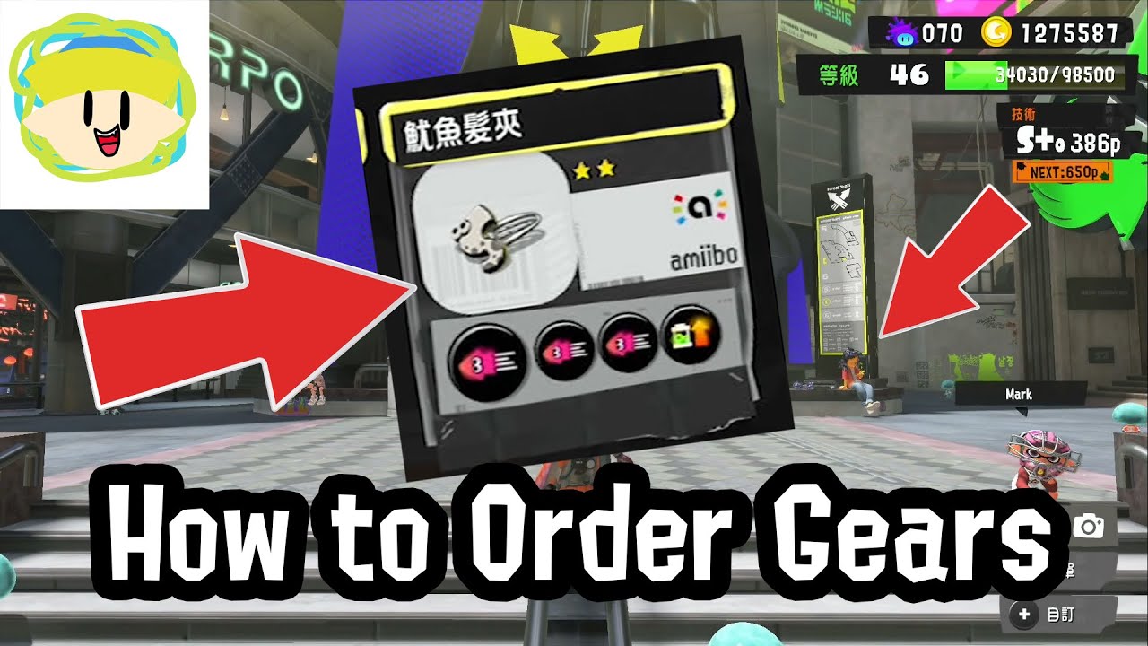 How to Order Gears in Splatoon 3 - YouTube