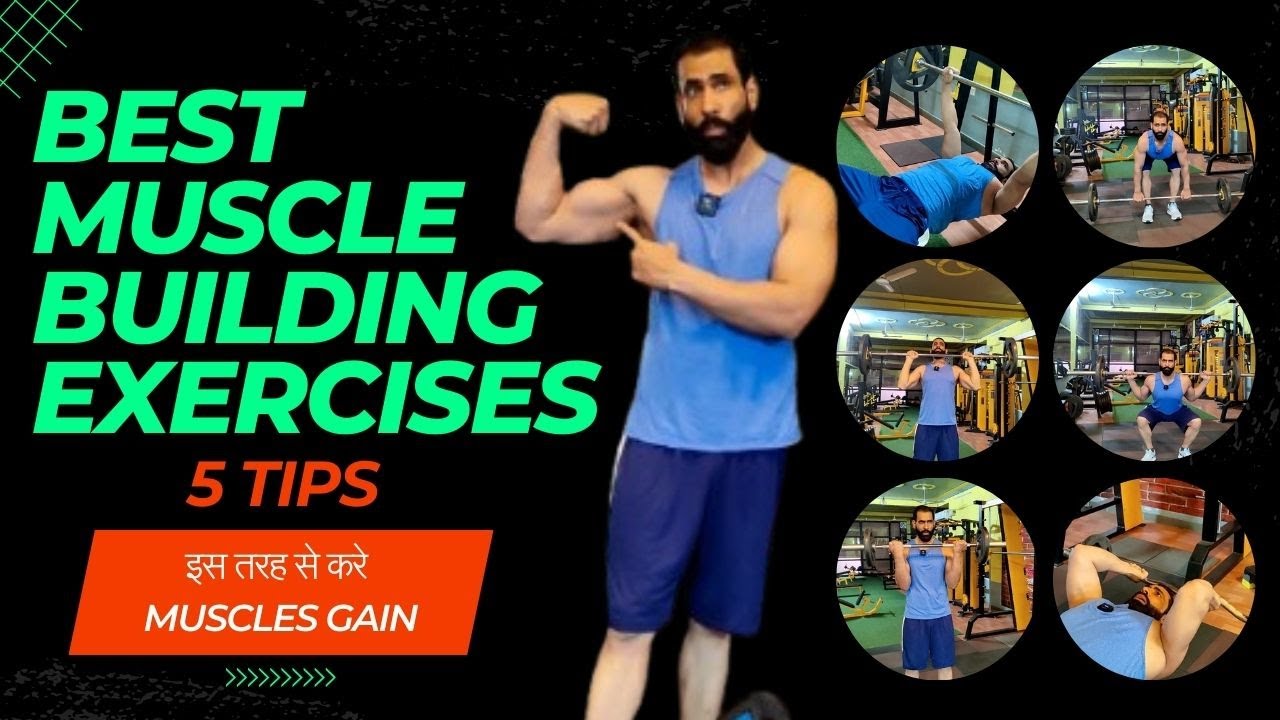 BEST MUSCLE BUILDING EXERCISES | Tips To Gain Muscle Fast | इस तरह से ...