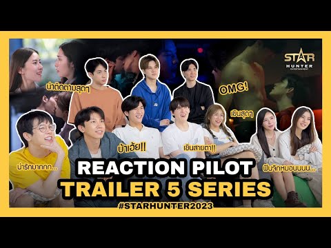 REACTION | 5 SERIES PILOT TEASER | STAR HUNTER 2023