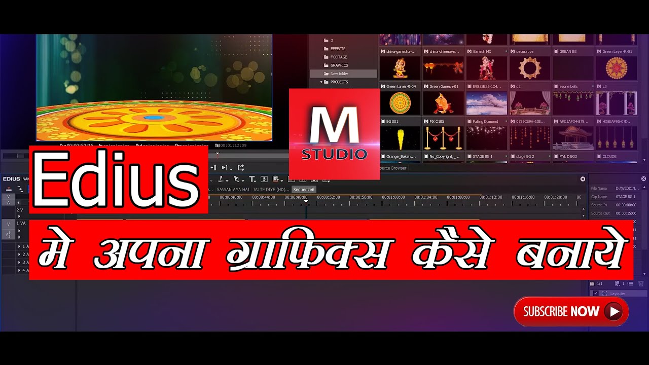 HOW TO CREATE MOTION BACKGROUND IN EDIUS [ EDIUS VIDEO MIXING IN FEW ...