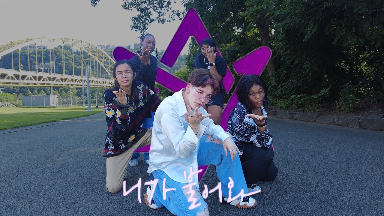 [KPOP IN PUBLIC] ASTRO (아스트로) - '니가 불어와' (Crazy Sexy Cool) Dance Cover ...