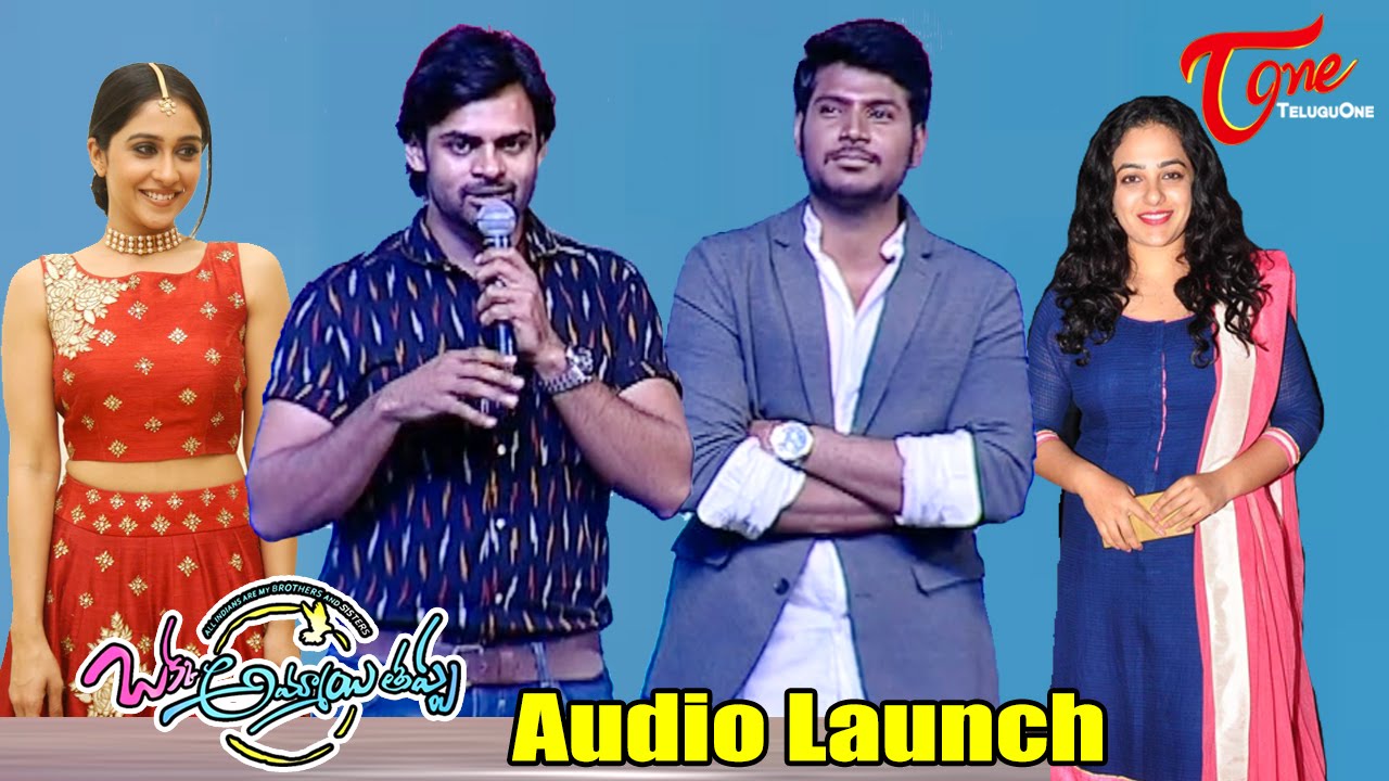 Okka Ammayi Thappa Music Launch || Sandeep Kishan || Nithya Menen - YouTube