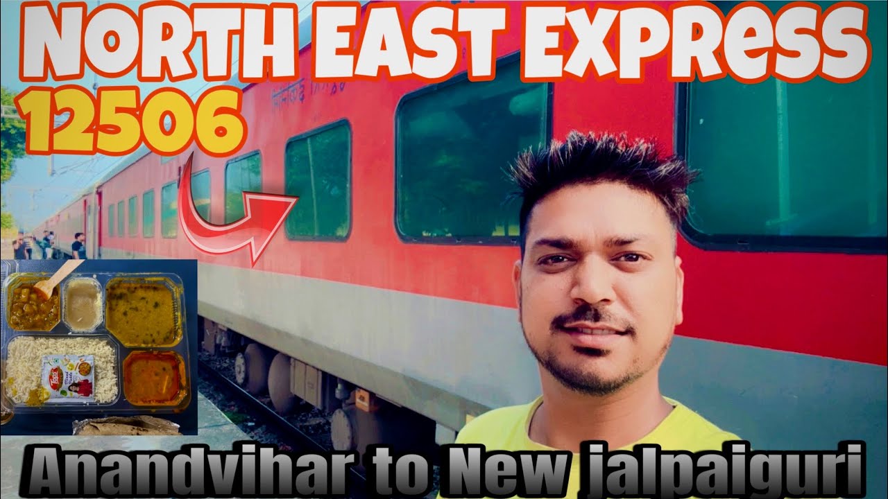 |Anand vihar Terminal to New Jalpaiguri|North East Express |Train ...