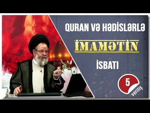 Quran və hədislərlə imamətin isbatı - Ayətullah Qəzvini (5-cİ veriliş: Hz.Əlinin vilayətinin isbatı)