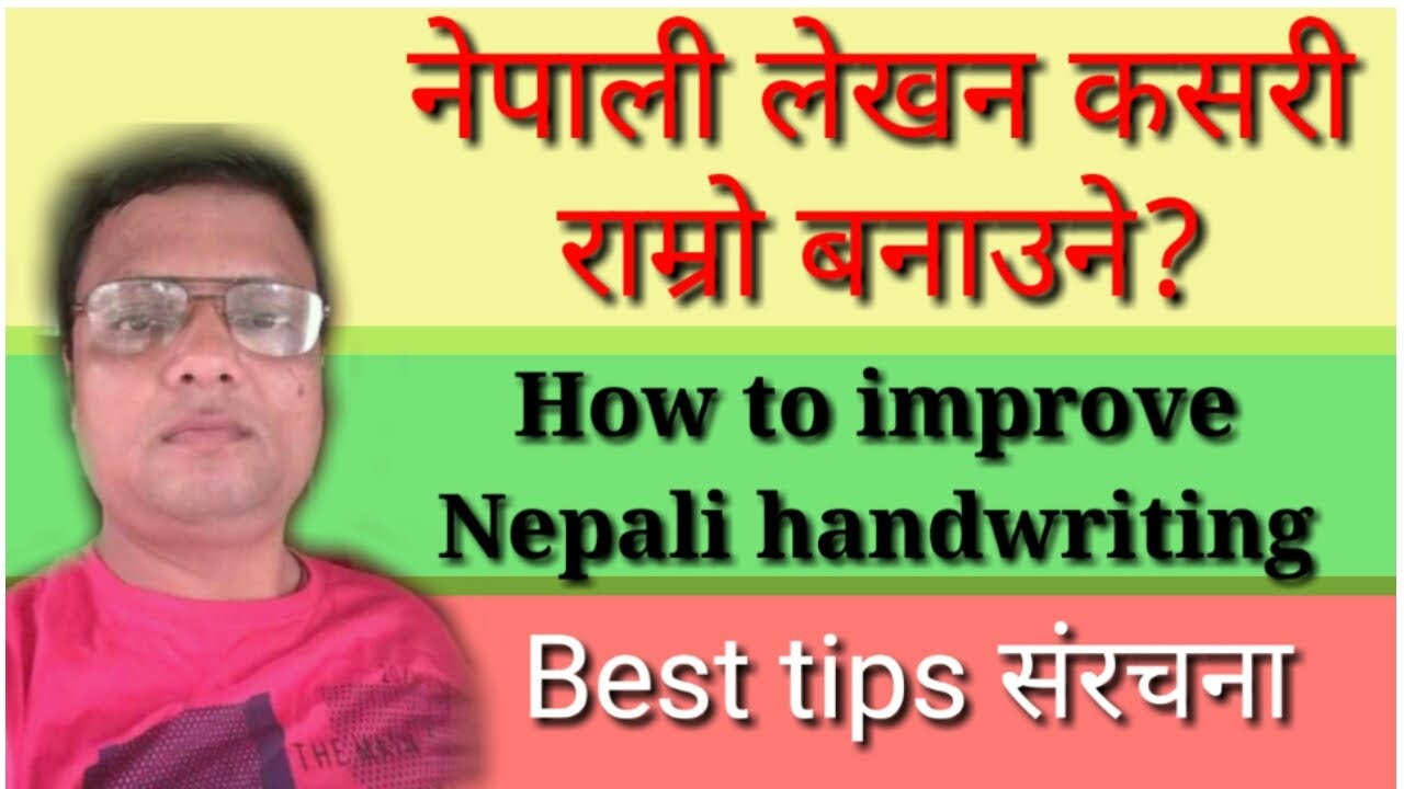 How To Improve Handwriting Nepali Ko Handwriting Sudharne Ramro how-to-improve-handwriting-nepali-ko-handwriting-sudharne-ramro