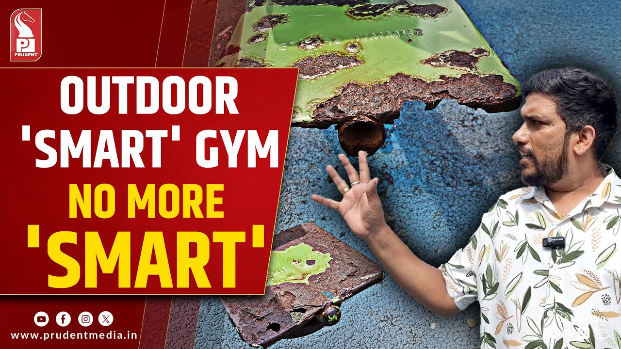 Outdoor 'Smart' Gym No More 'smart' - YouTube