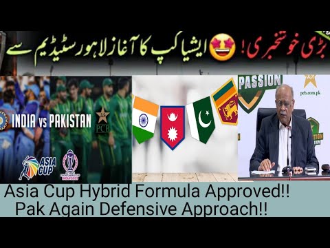 Pak Defensive Approach!! Pak Hybrid Model Formula!!Ramiz Raja Message ...