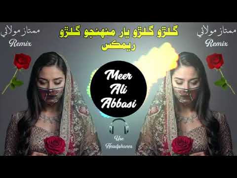 Gulro DJ Remix Mumtaz Molai Remix By Meer Ali Abbasi 2026 Sindhi Shadi Mashup  Mumtaz Molai Remix