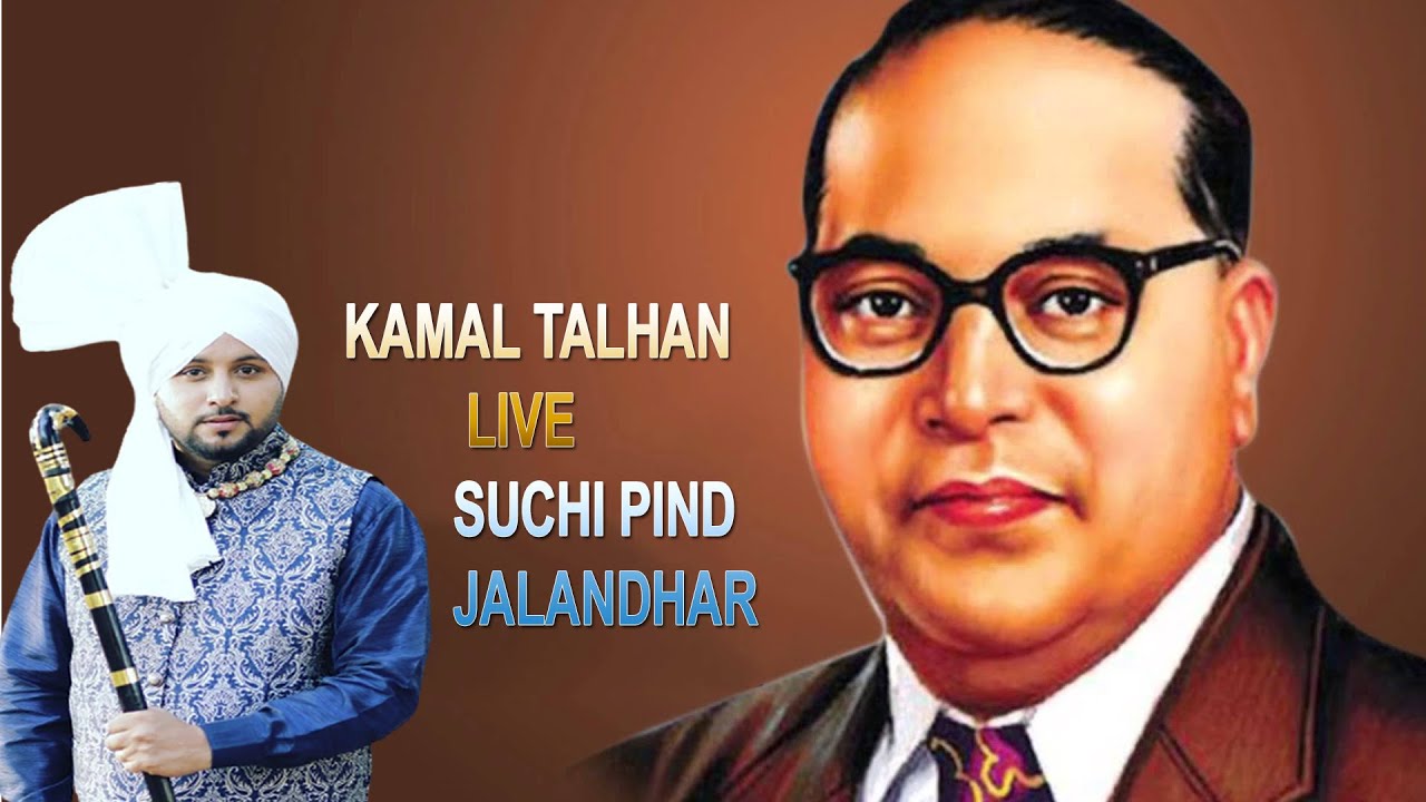 Kamal Talhan live suchi pind jalandhar......bpc live - YouTube