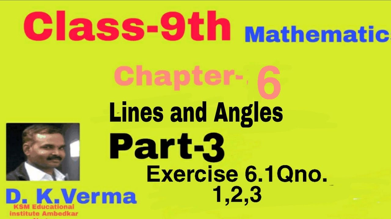 Class-9th#maths# chapter-6 Exercise 6.1Qno.1,2,3 - YouTube