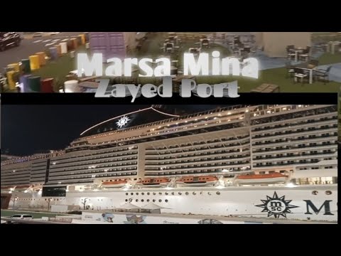 MARSA MINA- Zayed Port Abu Dhabi - YouTube