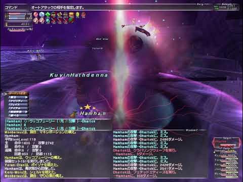 FF11/FFXI ソーティ 戦/侍 Eボス(Dhartok)/Aボス(Ghatjot) (絆CP使用) - YouTube