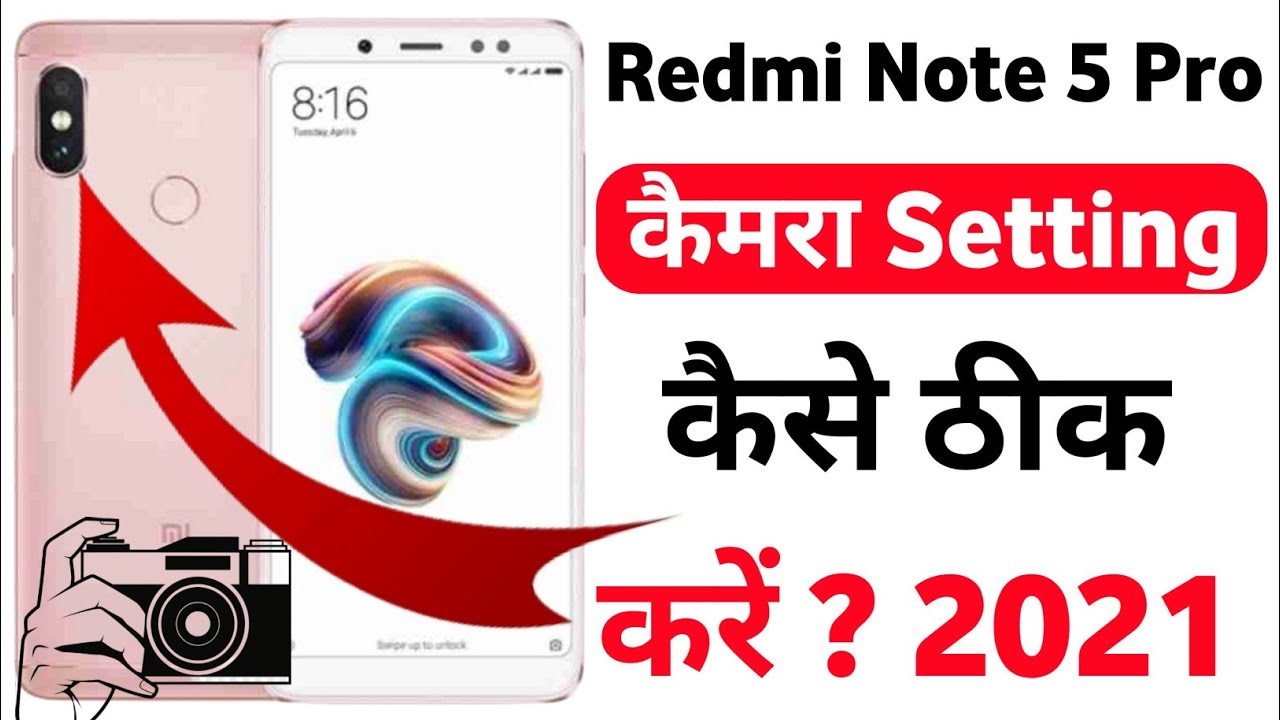 Redmi Note 5 Pro Camera Setting Thik Kaise Kare 2021 - YouTube