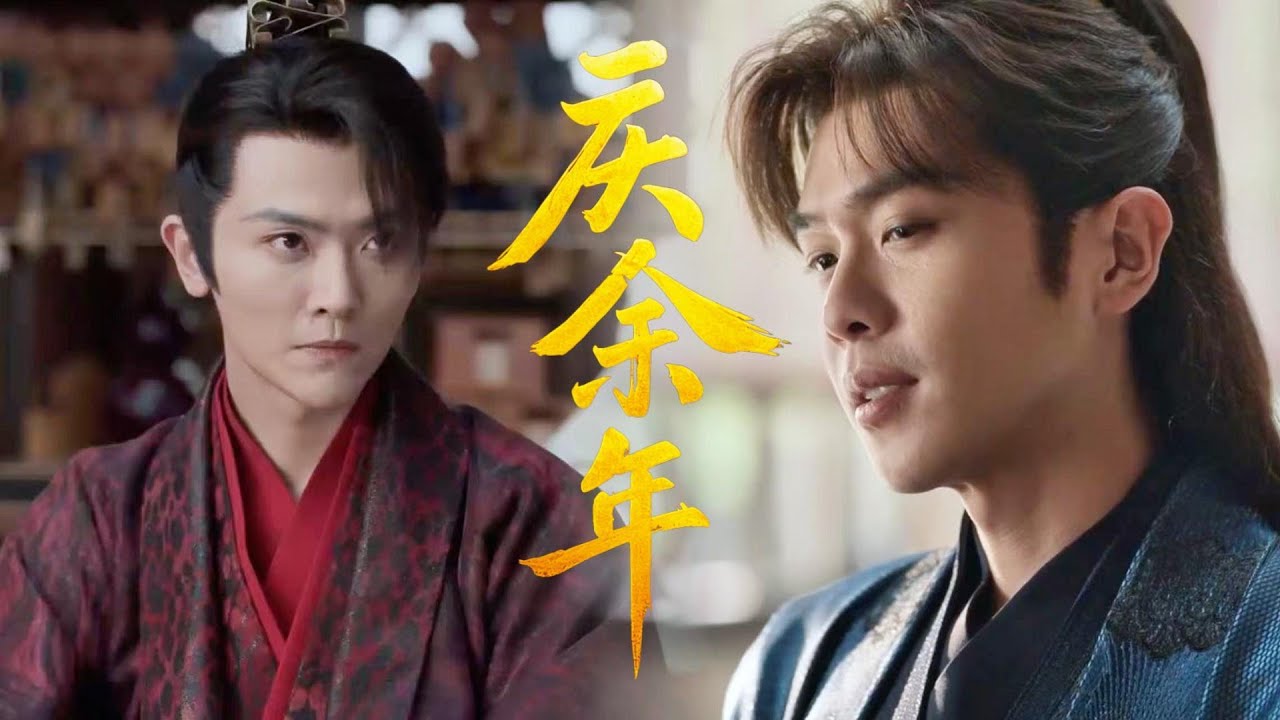 【Joy of life 2】Li ChengZe frames, falls for Fan Xian's trap—countered ...