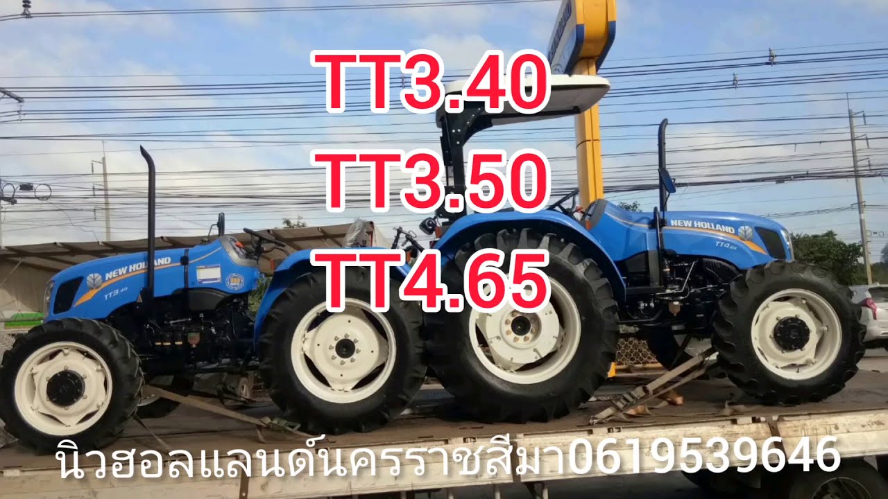 TT3.40/TT3.50/TT4.65 เลือกคันไหน!!ดีค่ะลูกค้า สวยๆทั้งนั้น | รถมาลงใหม่ ...