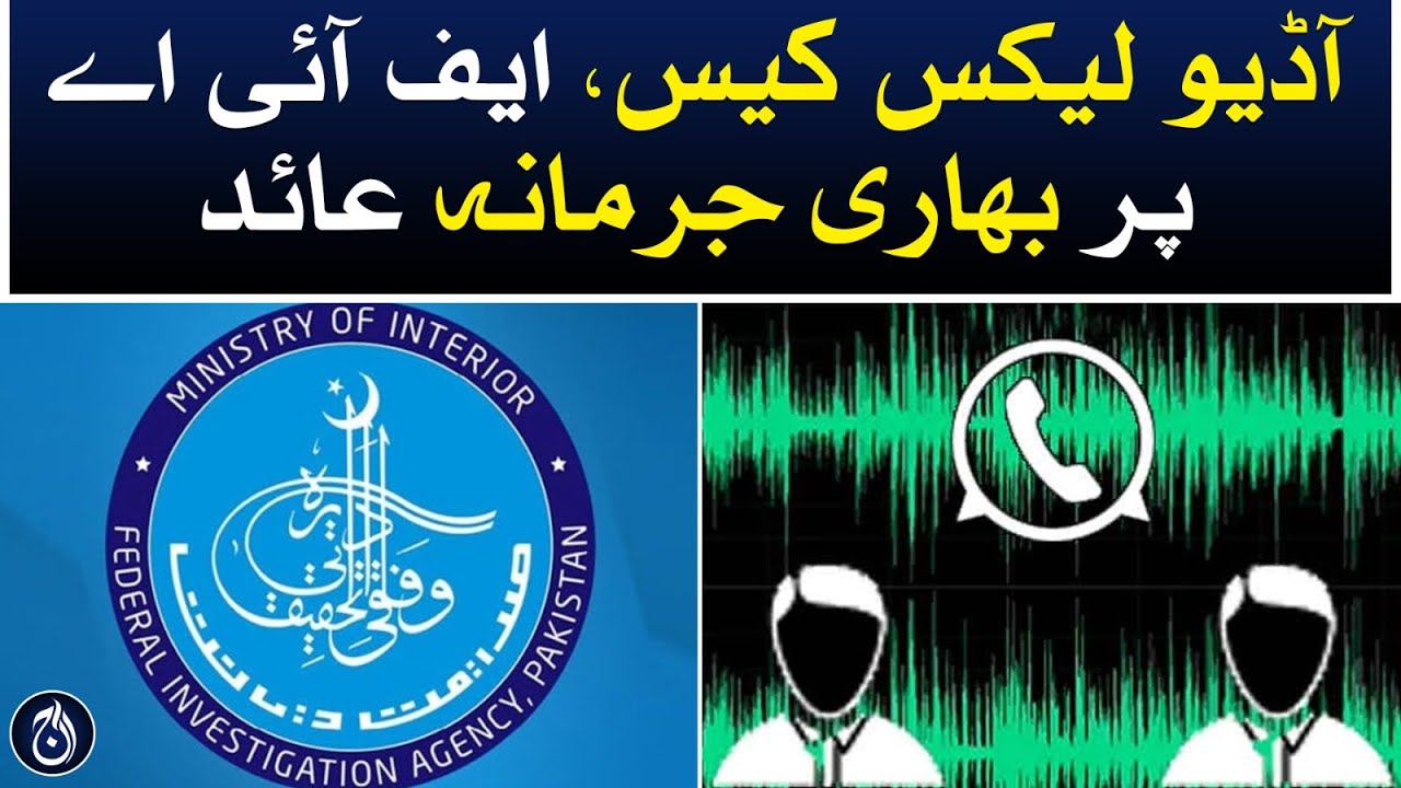 Audio leaks case, Court impose heavy fine on FIA - Aaj News - Videos ...