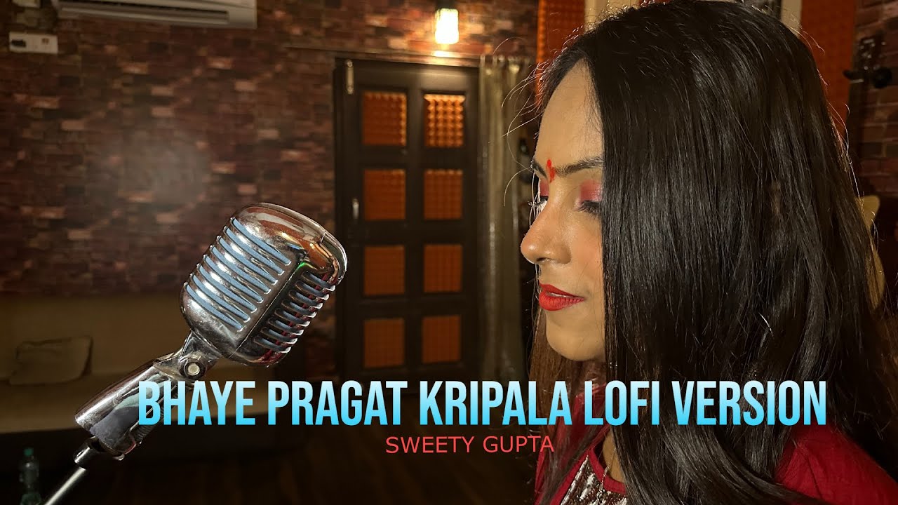 Bhaye Pragat Kripala Lofi Version || Sweety Gupta | Ram Navmi - YouTube